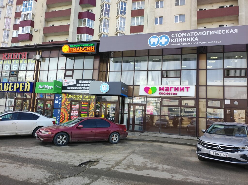 Diş sağlığı poliklinikleri Ставропольский государственный медицинский университет, детская стоматологическая поликлиника, Stavropol, foto