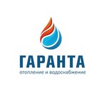 Garanta (ulitsa Kirova No:1, rabochiy posyolok Tuchkovo), evlerin ve sitelerin gazlaştırılması  Moskova ve Moskovskaya oblastından