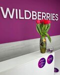 Wildberries (Severnaya ulitsa No:34А, selo Mikhaylovskoye), teslimat noktası  Altayski krayından