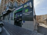 My Service (No:20, 7A yqsham aýdany), cep telefonu aksesuarları  Aktav'dan