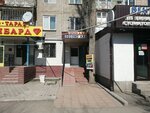 Emiliya (No:24, Samal shaǵyn aýdany), i̇kinci el eşya satışı  Taraz'dan