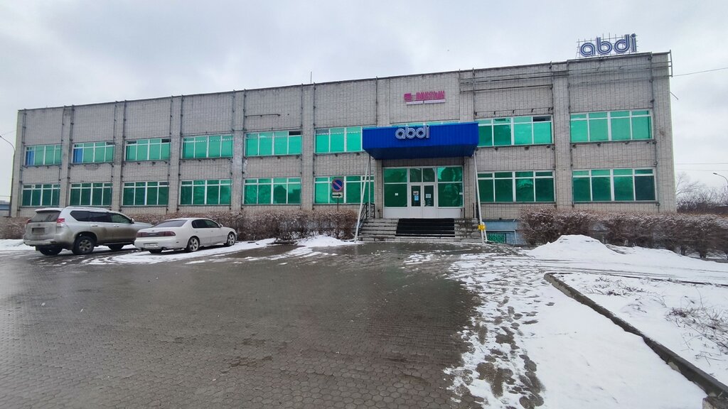 Eğitim merkezleri Dostyk, Öskemen (Ust‑Kamenogorsk), foto