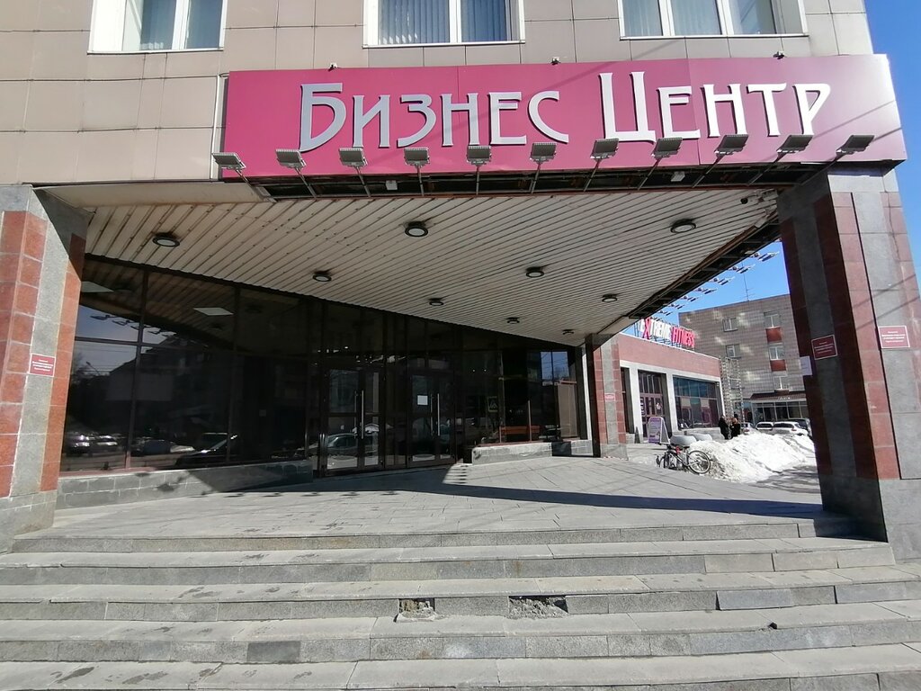 Yabancı dil kursları The Gold School, Novosibirsk, foto