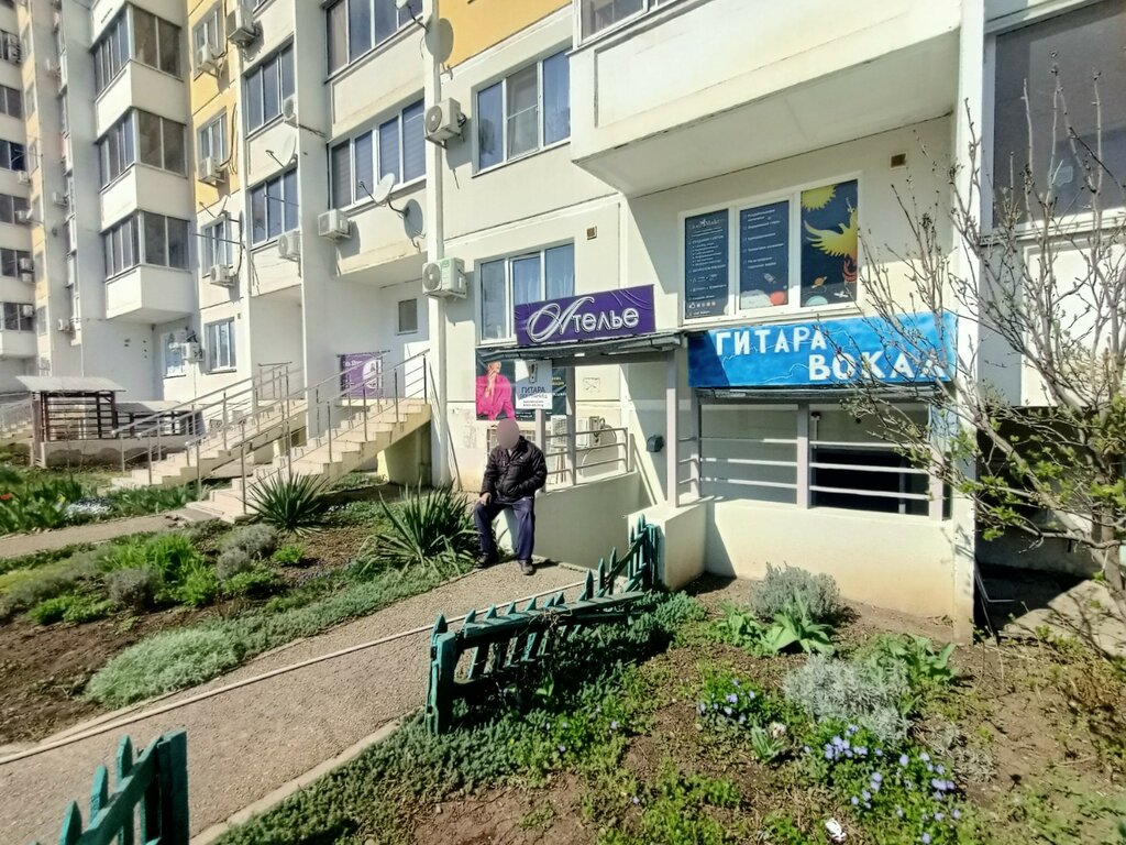 Kıyafet tamiri Srochnyy remont odezhdy, Krasnodar, foto