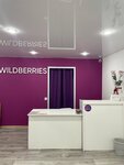 Wildberries (ulitsa Ordzhonikidze No:4, posyolok Bilimbay), teslimat noktası  Sverdlovskaya oblastından