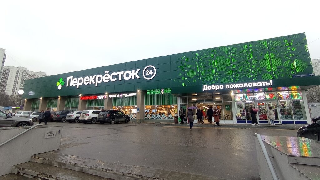 Parsel otomatı 5Post, Moskova, foto