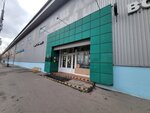 Building Materials Shop (Zelyony Avenue No:3Ас1), yapı mağazası  Moskova'dan