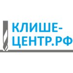 Klishe-tsentr (1-y Mashinostroitelny pereulok No:3М), baskıda kullanılan materyaller  Rostov‑na‑Donu'dan