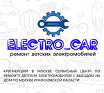 Elektro_car (Zelyonye Allei Boulevard No:18), kişisel elektrikli araç tamiri  Vidnoye'den