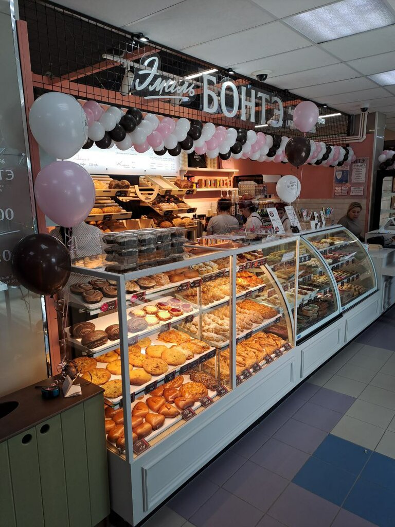 Ekmek fırını Bonte Bakery, Riazan, foto