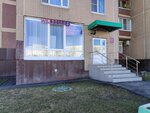 Wildberries (Kantemirovskaya Street No:5к4), teslimat noktası  Moskova'dan