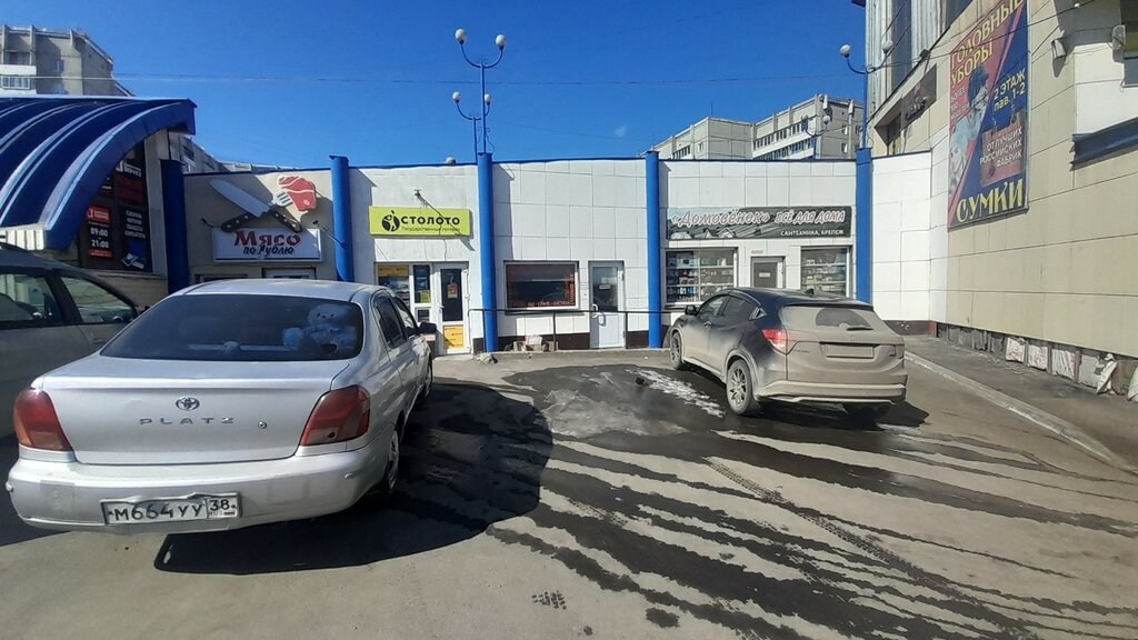 Pasta, şekerleme ve tatlı Конфетки-бараночки, Irkutsk, foto