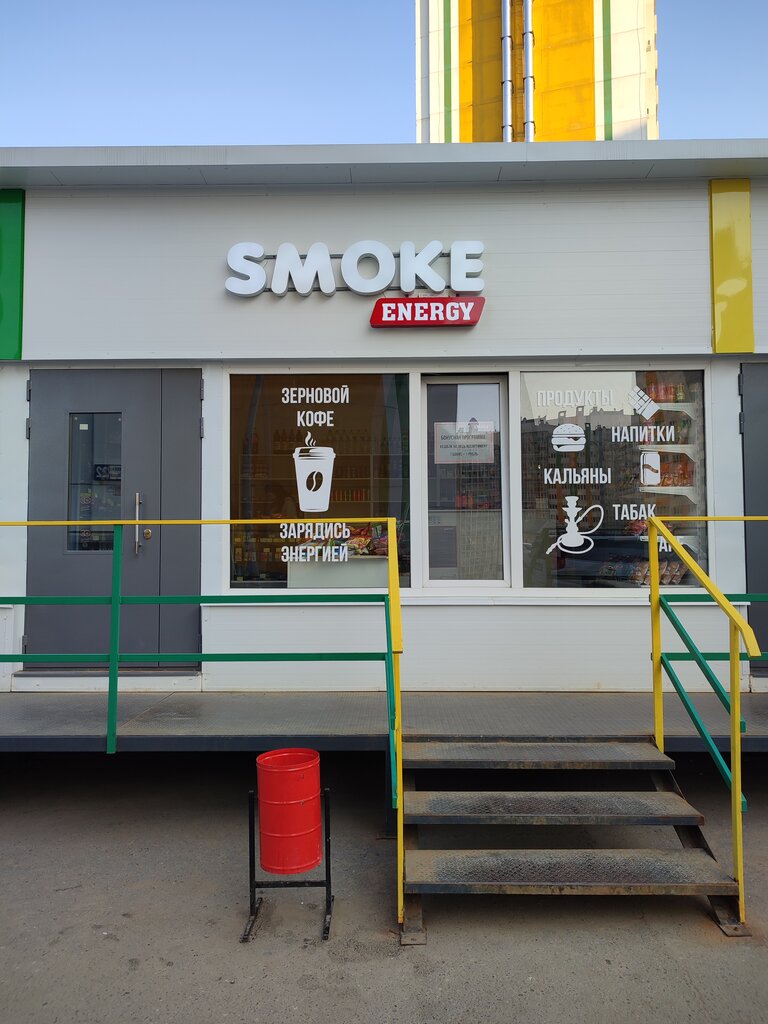 Kahve dükkanları Smoke Energy, Cheboksary, foto