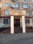 Kreativ (Şeşembekov street No:15), güzellik salonu  Yekibastuz'dan (Ekibastuz'dan)