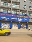 King Plus (Abidjan, Rue I143), süpermarket  Abican'dan