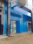Espace service moov africa (Abidjan, Cocody, Akouédo-Ancien), gsm operatörleri  Abican'dan