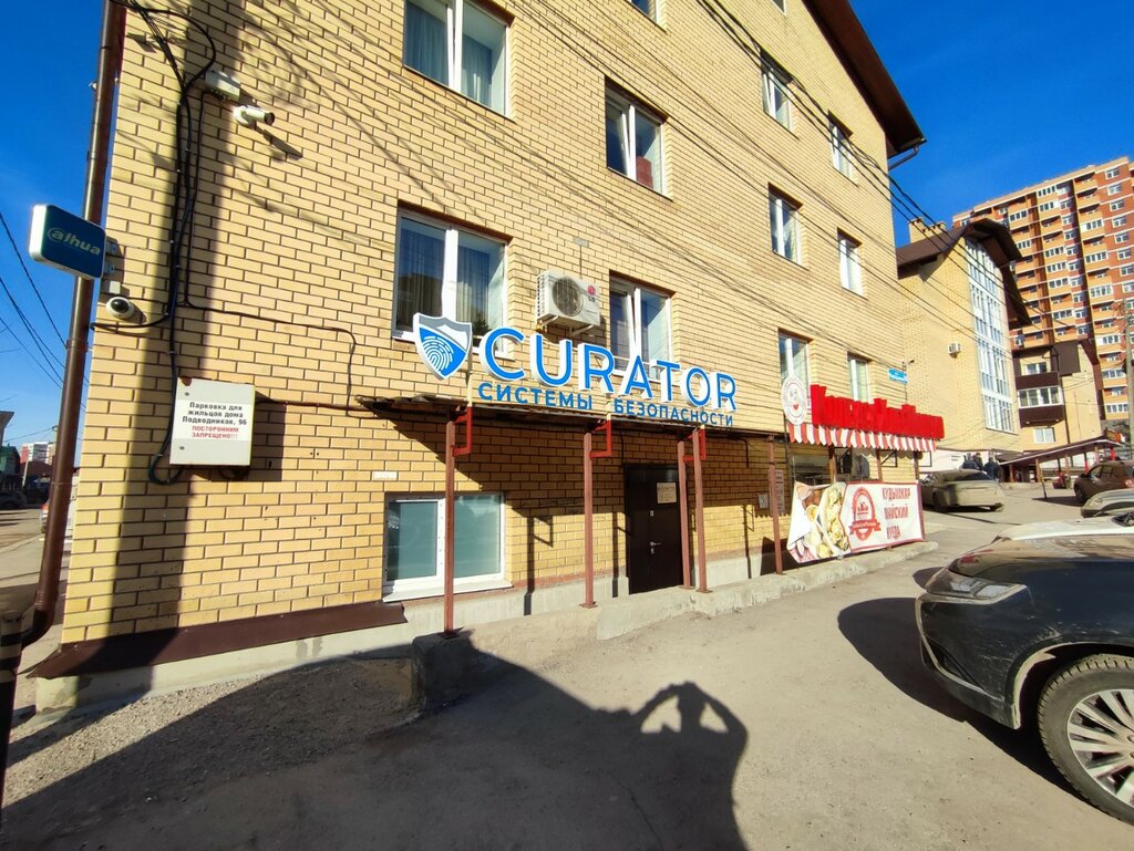 Market Колбасахлебмолоко, Perm, foto