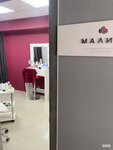 Malina (No:144, mikrorayon Beryozovy, rabochiy posyolok Markova), kaş ve kirpik salonu  İrkutskaya oblastından