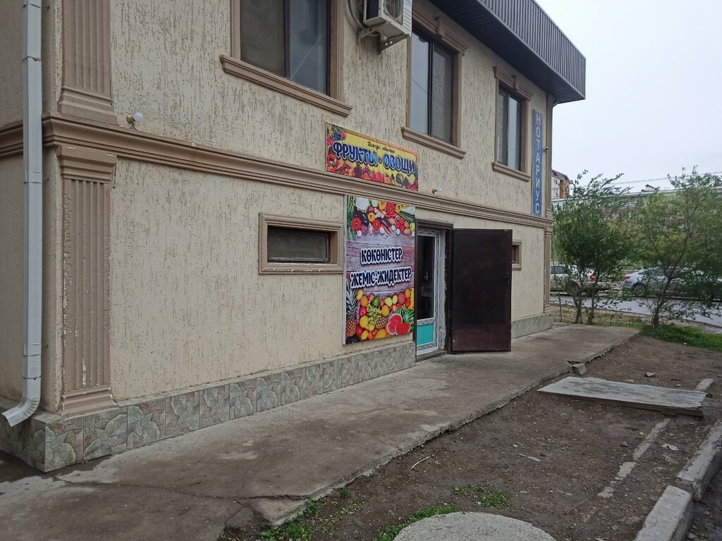 Manavlar Vegetables and Fruits, Atırav, foto