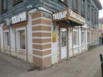 Хлѣбъ насущный (Nikolo-Kozinskaya ulitsa No:66\30), ekmek fırını  Kaluga'dan