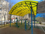 Sports activity location (Столешников переулок No:7, стр. 4, Москва), spor alanı  Moskova'dan