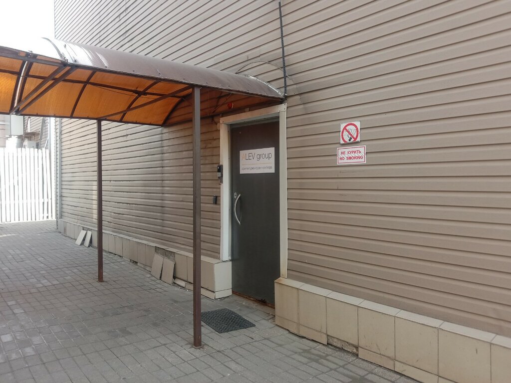 Mimari proje firmaları Алев Групп, Moskova, foto