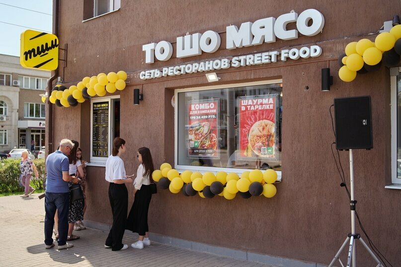Fast food Tshm, Belgorod, foto