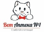 Ветаптека № 1 (Sakhalinskaya ulitsa No:41Г), veteriner eczaneleri  Vladivostok'tan