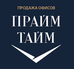 Прайм тайм (Viktorenko Street No:9с1), i̇ş merkezi  Moskova'dan