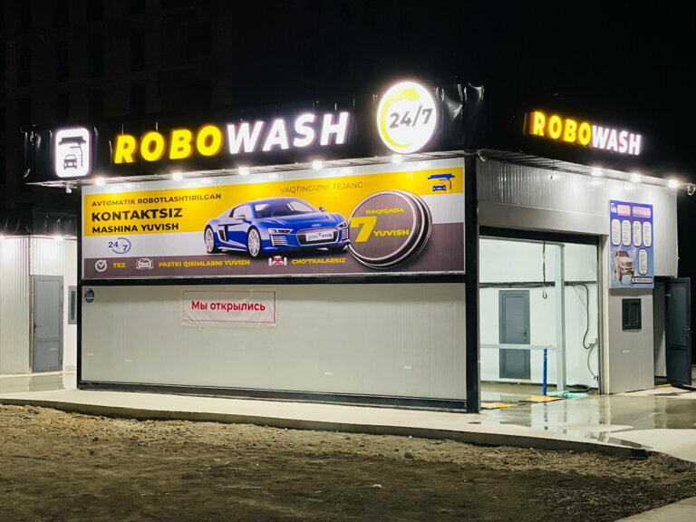 Oto yıkama RoboWash, Buhara, foto