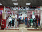 Maxi мода (No:25А, 9th Microdistrict), giyim mağazası  Tobolsk'tan