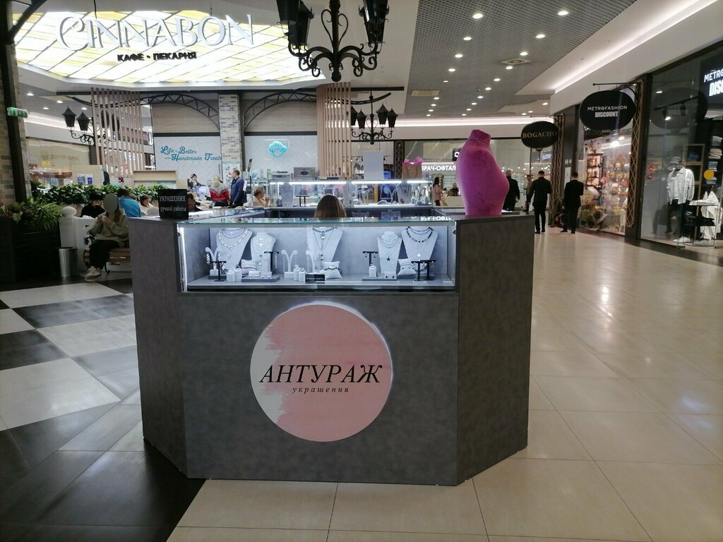 Bijuteriler Антураж, Krasnodar, foto