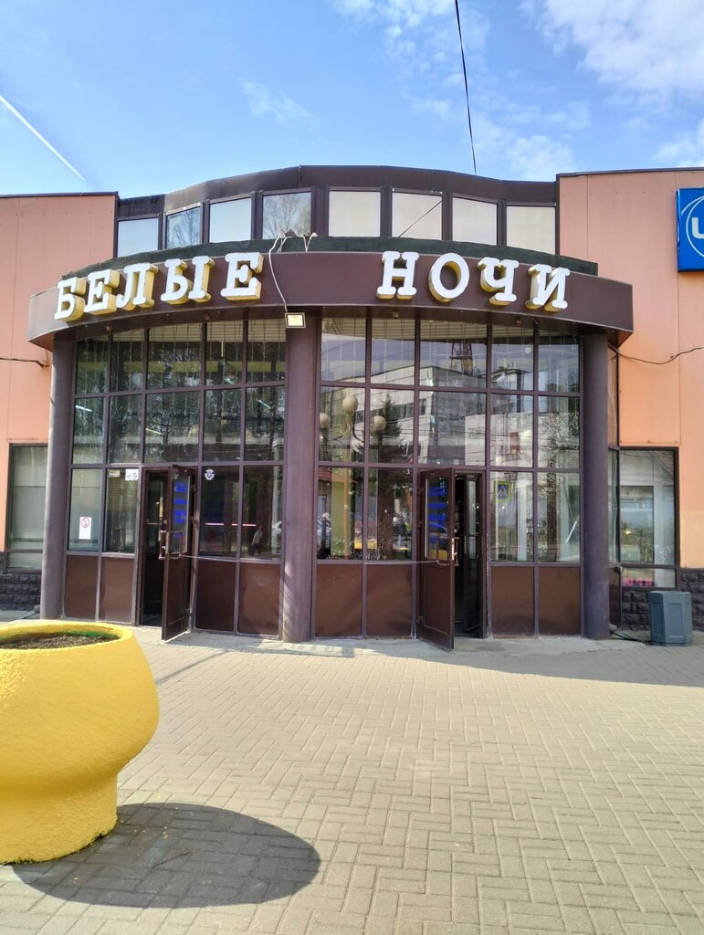 Güzellik salonu Афродита, Vsevolgsk, foto