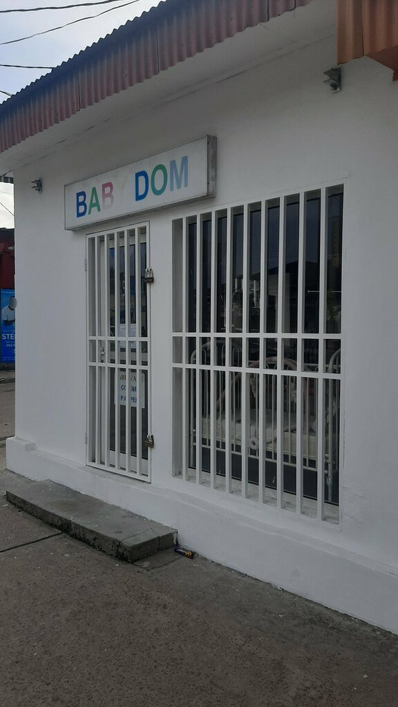 Çocuk ürünü toptancıları Baby Dom, Brazzaville, foto