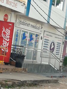 Cabinet médical (Brazzaville, Commune de Poto-Poto, Boulevard du Maréchal Lyautey), tıp merkezleri ve klinikler  Brazzaville'den