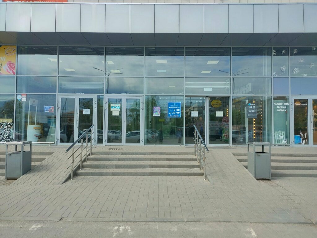 Tuvalet Туалет, Volgograd, foto