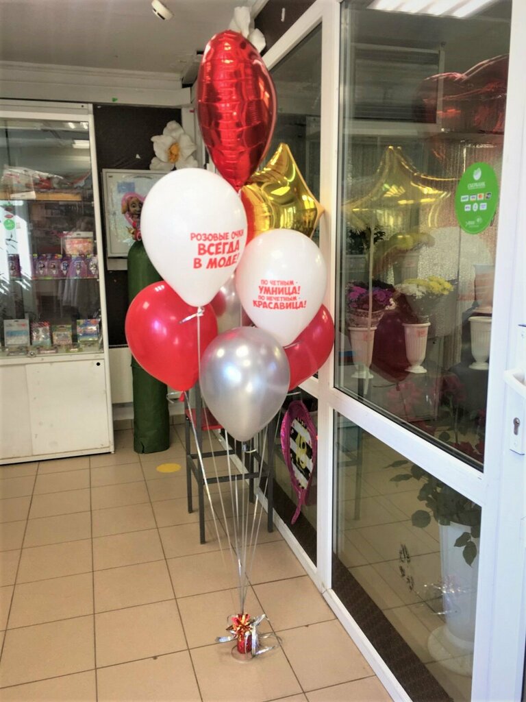Kutlama ürünleri Цветы и шары, Nijni Novgorod, foto