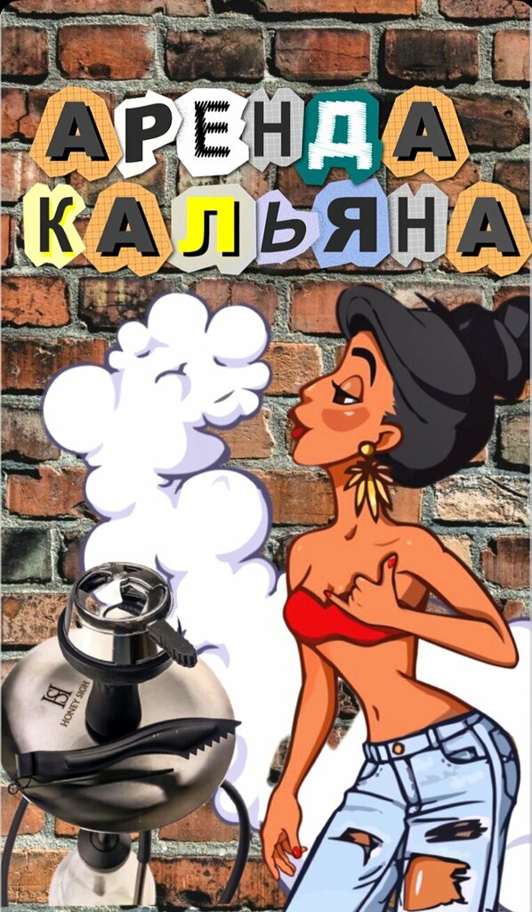 Tütün, sigara mağazaları DynKa Hookah Shop Velsk, Velsk, foto