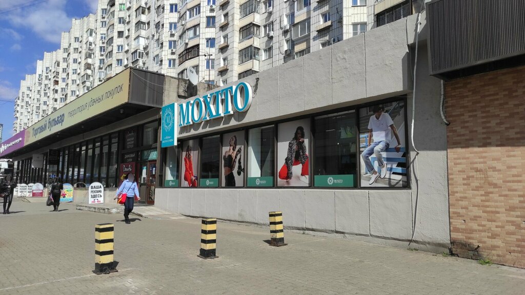 Ayakkabı mağazaları Mokhito, Habarovsk, foto