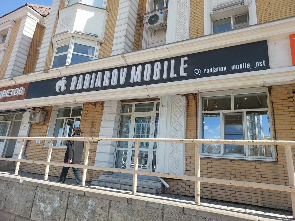 Cep telefonu aksesuarları Radjabov_mobile, Astana, foto