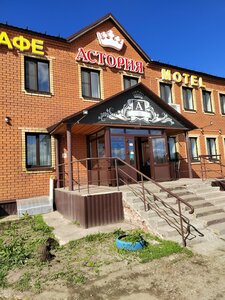 Astoriya (Republic of Tatarstan, Zelenodolskiy rayon, M-7 Volga, 744-y kilometr, 1), otel  Tataristan'dan