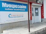 Микрозайм-СТ (ulitsa Kashuby No:53, selo Divnoye), mikrofinans  Stavropolski krayından