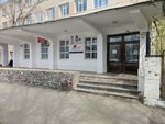 Astel (Ayteke Bi Street No:76), telekomünikasyon firmaları  Aktöbe'den