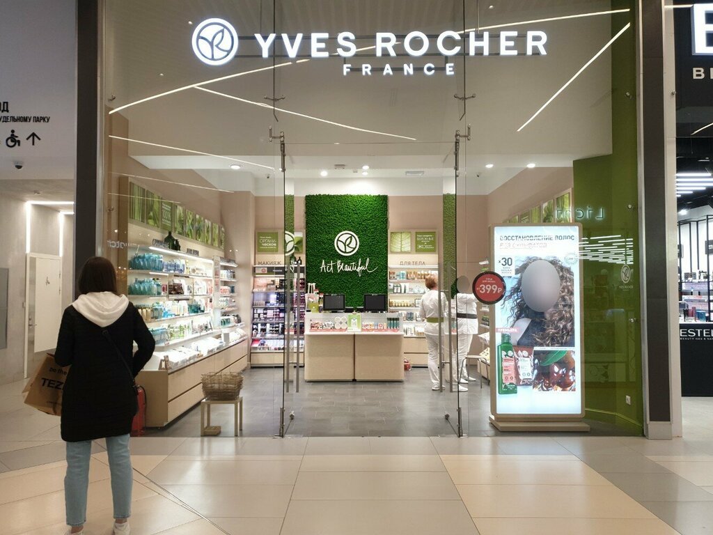 Kozmetik ve parfümeri mağazaları Yves Rocher, Saint‑Petersburg, foto