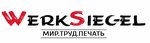 WerkSiegel (No:12с3, mikrorayon Vostochny), matbaalar  Zvenigorod'dan