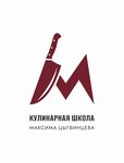 Кулинарная школа Максима Цыгвинцева (Maksima Gorkogo Street No:22), meslek kursları  Perm'den