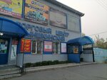 Берёзка (Raboche-Krestyanskaya ulitsa No:55, rabochiy posyolok Mishkino), market  Kurganskaya oblastından