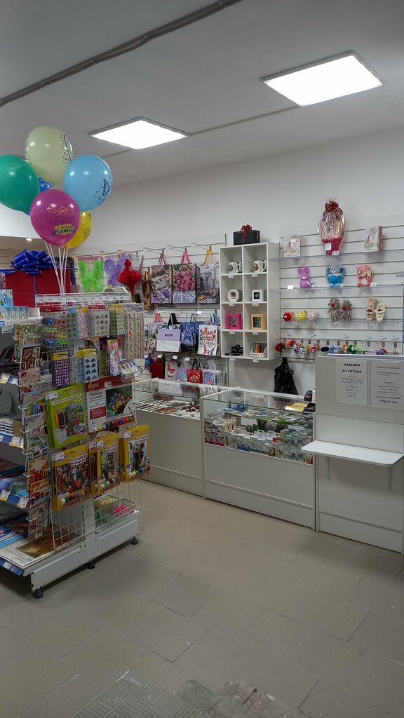 Kırtasiyeler Классный час, Vologda, foto