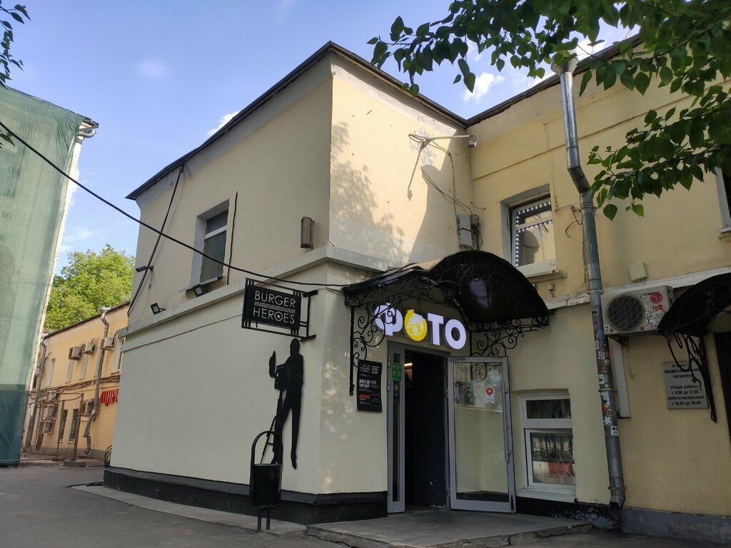 Kurye hizmetleri DHL, Moskova, foto