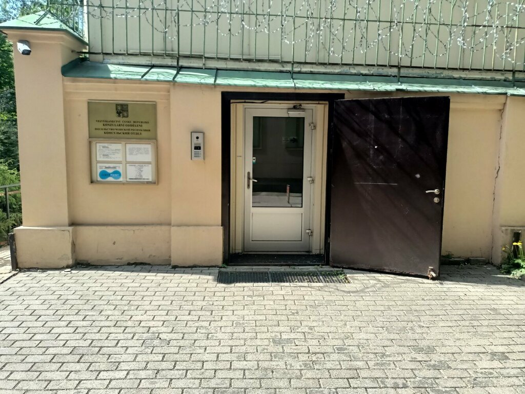Büyükelçilikler ve konsolosluklar Чешский центр, Moskova, foto